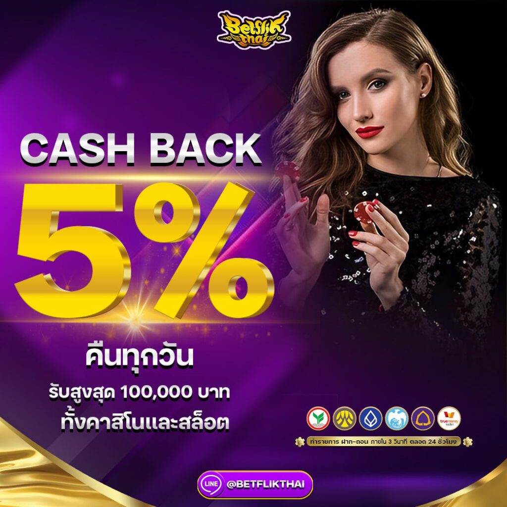 หน้าหลัก - betflikthai